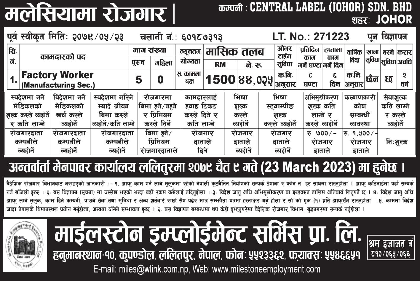 Central Label (Johar) SDN. BHD. Demand Form Malaysia – Milestone ...